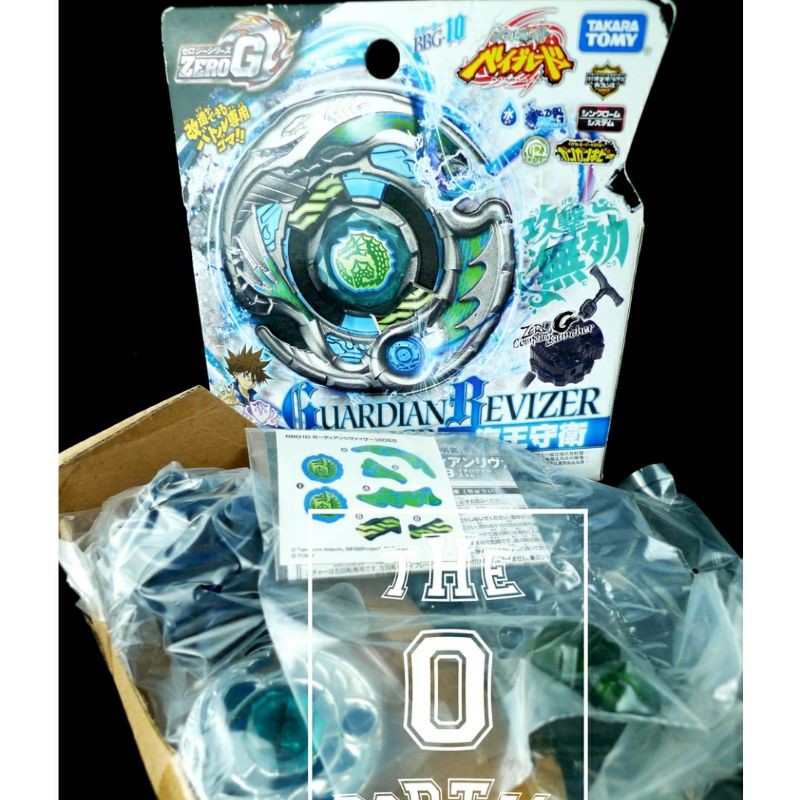 Guardian reviser beyblade takara tomy zero G original genuine gasing ...