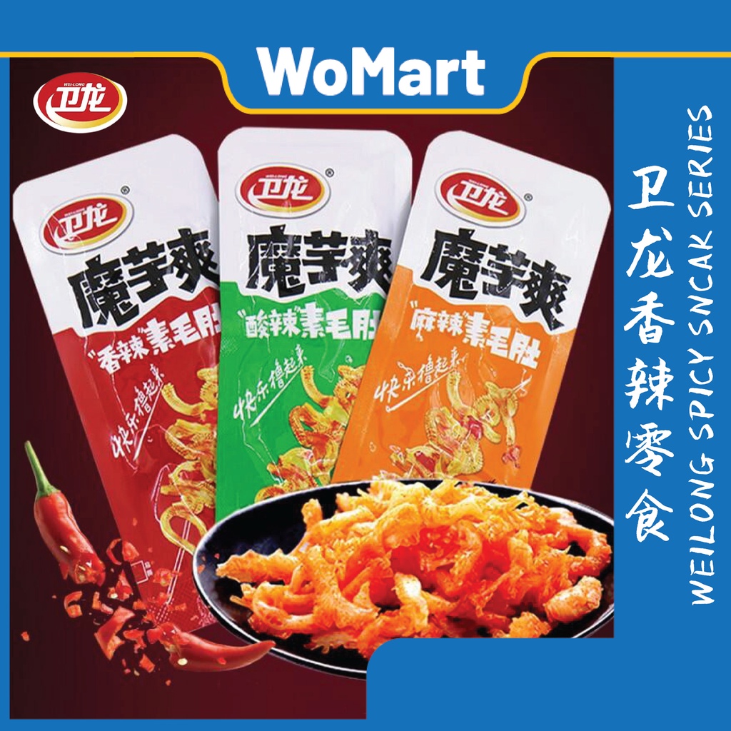 Weilong Snacks Konjac Cool Kiss Roasted Soft Tofu Skin Style Eat Kelp ...
