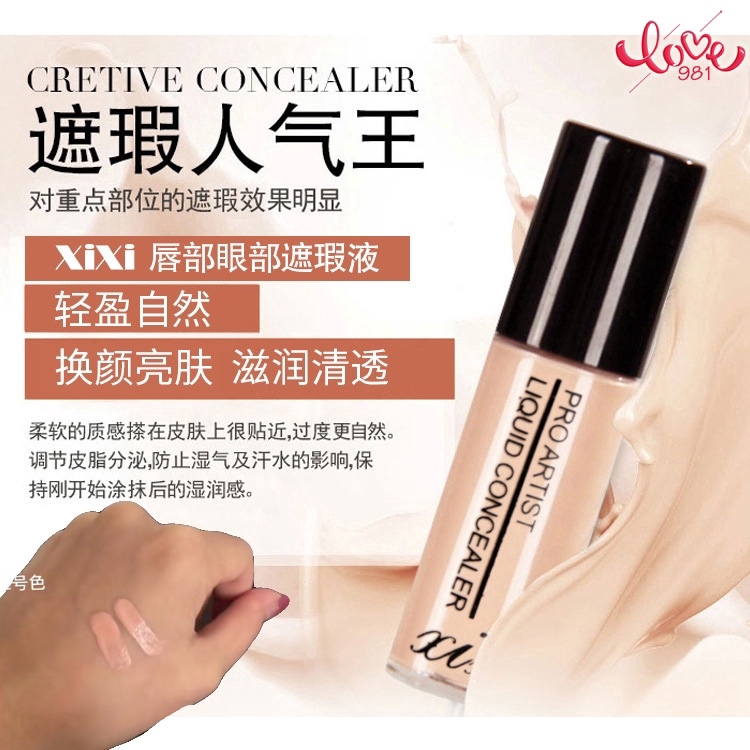 Concealer sample Lip/eye primer, concealer, concealer, acne marks ...