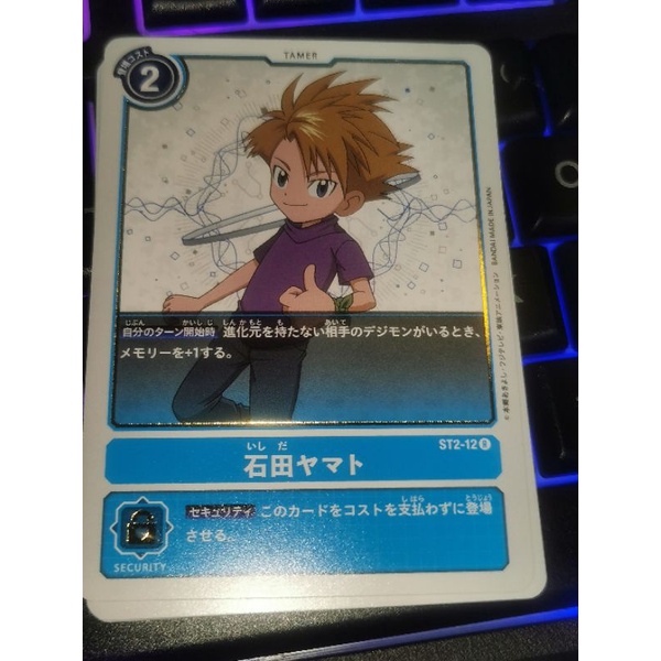 St02 - Digimon Card - St2-12 Yamato | Shopee Philippines