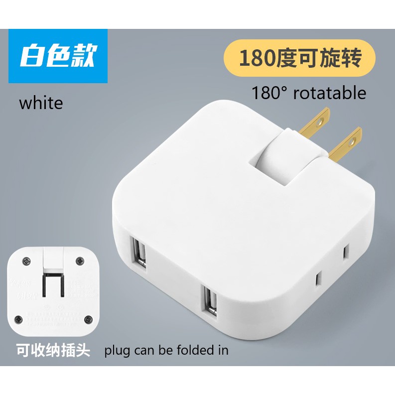 3 in 1 Extension Plug Adapter Foldable, 2-Prong Swivel Ac Adapter,Mini ...