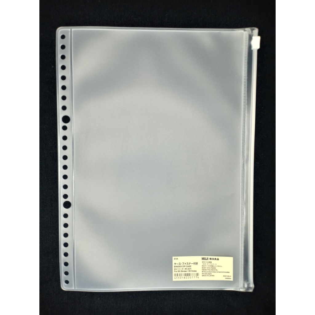 Muji Eva Binder Zip Case - A5 & B5 | Shopee Philippines