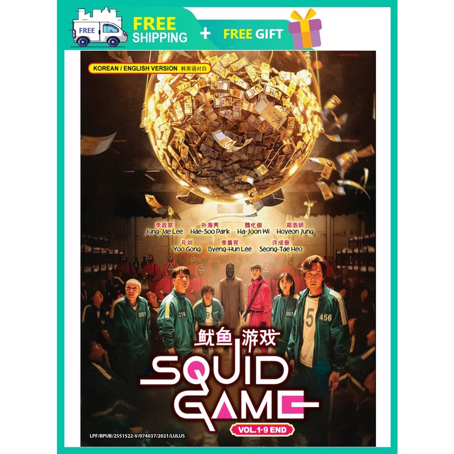 SQUID GAME 鱿鱼游戏 ( KOREAN TV SERIES DVD : 2021 ) | Shopee Philippines