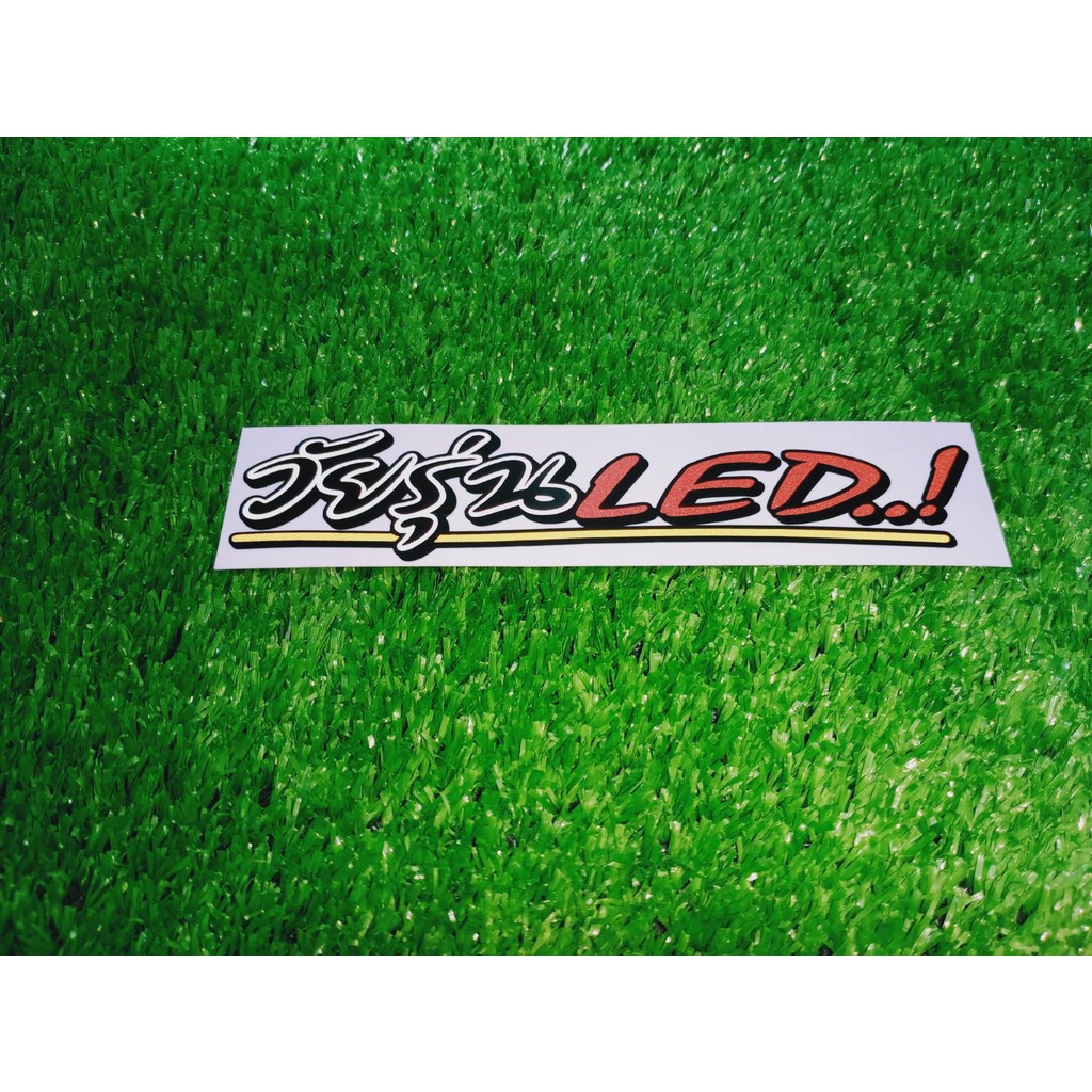 3M Reflective Sticker Teenager LED Car Stirring Words | Shopee Philippines