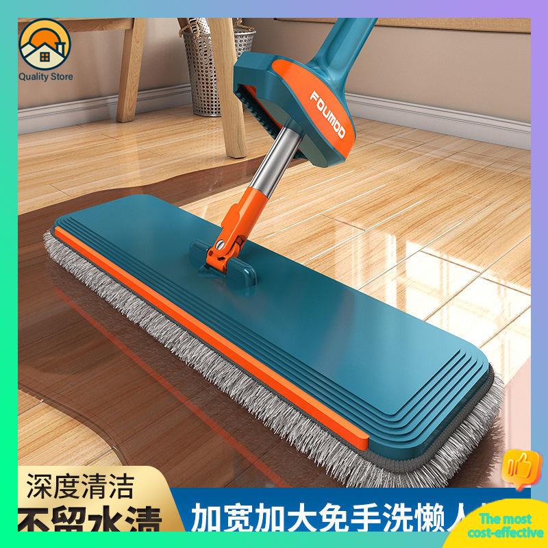 map floor cleaning mop with squeezer Tablet mop home mop dormitory is ...