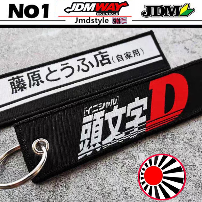 Initial D Embroidered Tag Key Ring Holder for JDM Racing keyring Tags ...