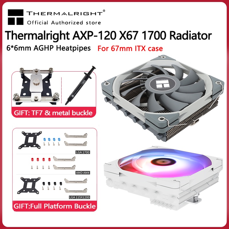 Thermalright AXP120-X67 Low Profile CPU Air Cooler with Quite 120mm TL ...