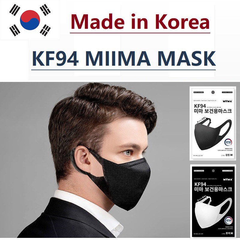 Made in Korea KF94 MIIMA Mask (10P,30P) | Shopee Philippines