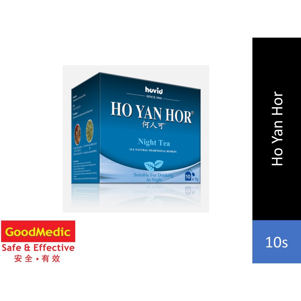 HO YAN HOR Night Tea (5g x 10s) | Shopee Philippines