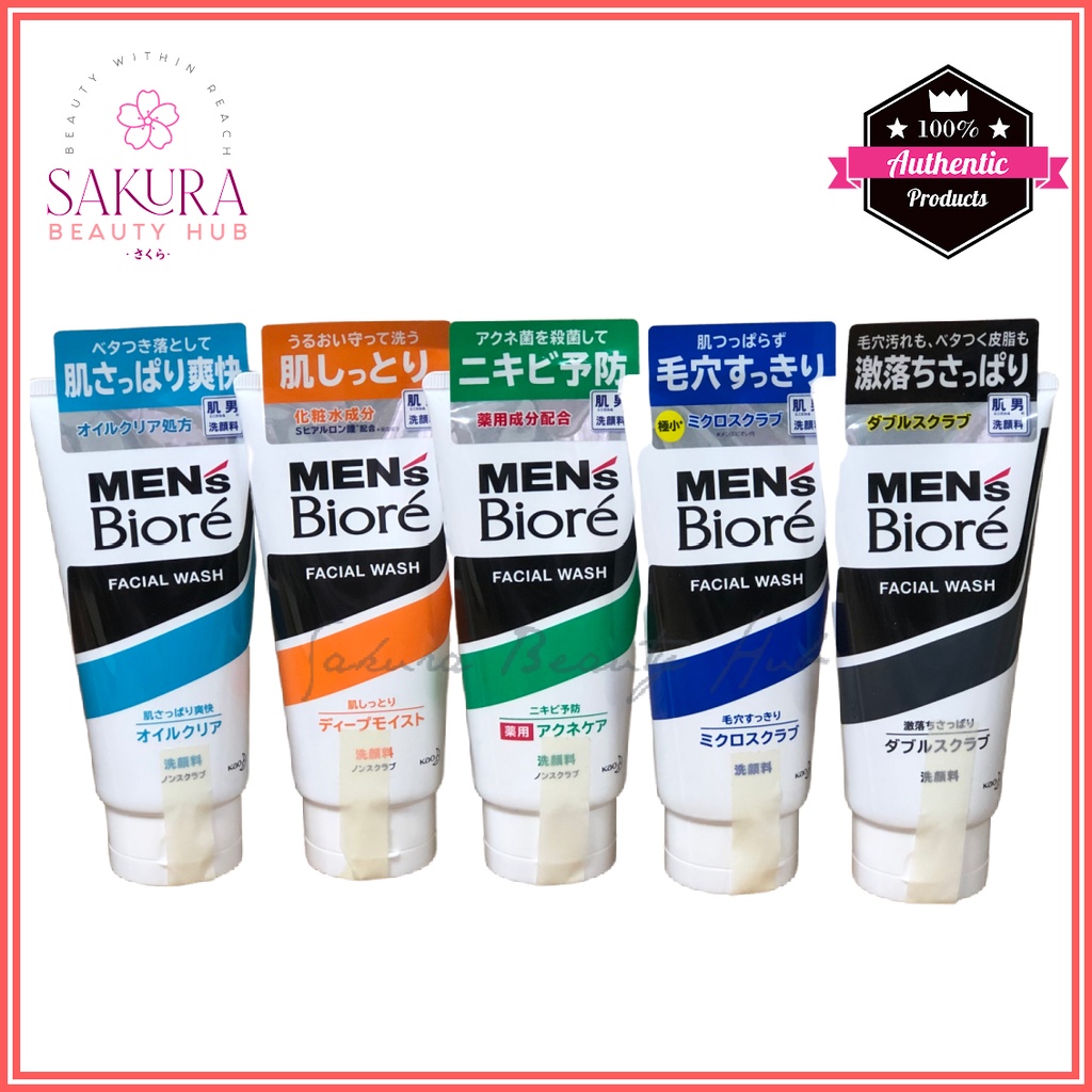 Bioré Men Facial Wash tube 130g | Shopee Philippines