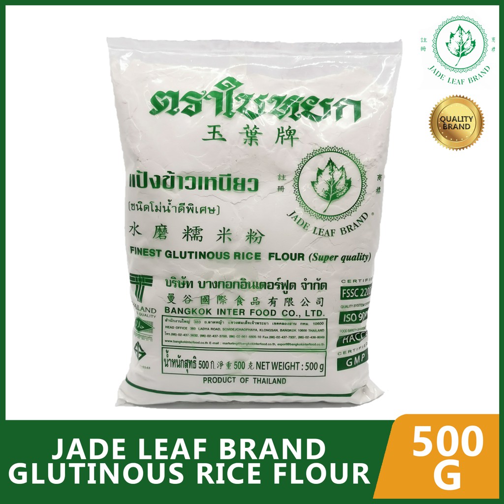Jade Leaf Finest Glutinous Rice Flour 500g | Shopee Philippines