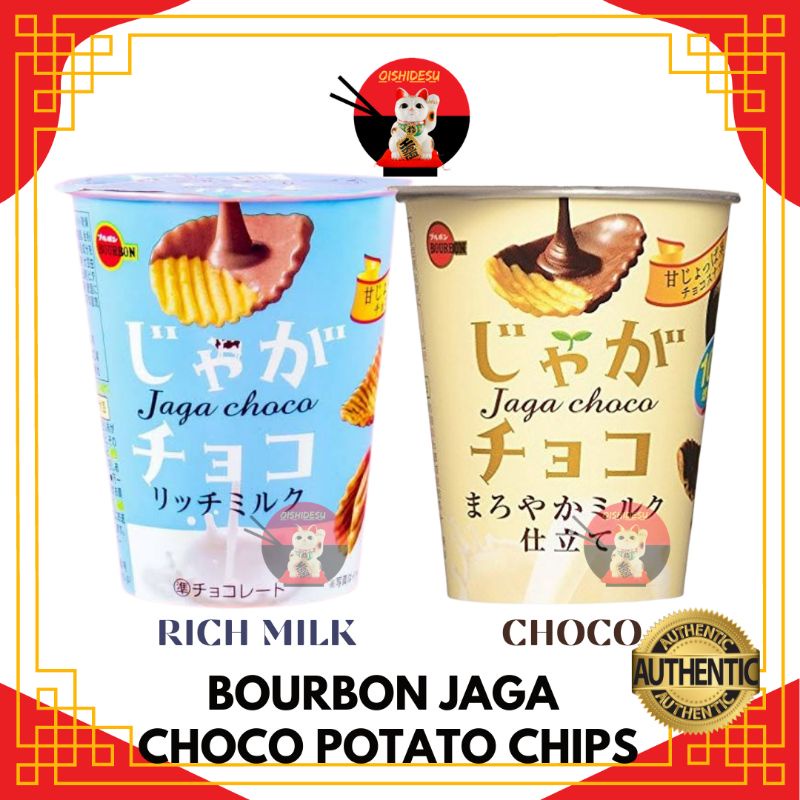 Japan Bourbon Jaga Choco Potato Chips 36g/40g | Shopee Philippines