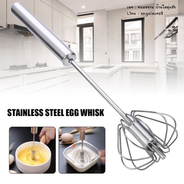 Automatic Hand Press Whipped Cream Whisk Thick Stainless Steel | Shopee ...