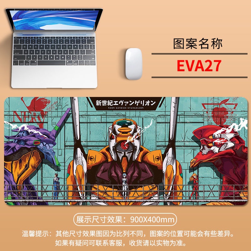 eva Mouse Pad Anime Oversized Boy Evangelion Keyboard Female Thickened ...