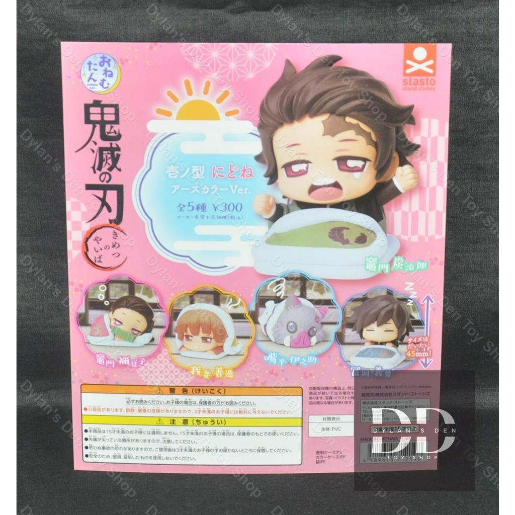 Gashapon Machine Collateral or Poster - Anime Poster - Authentic ...