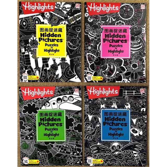 Highlights Hidden Pictures Puzzles To Highlight (BI-BC) - VALUE PACKAGE ...