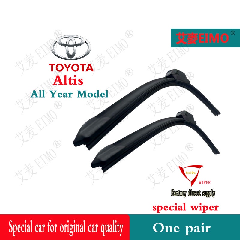 Toyota Altis Wiper for All Year Model Altis Wiper Blade (1SET) | Shopee Philippines
