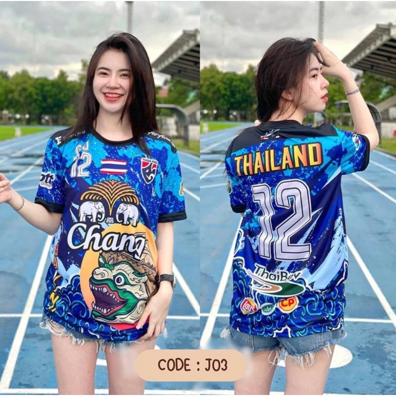 Pre order New Design THAILAND CHANG JERSEY | Shopee Philippines