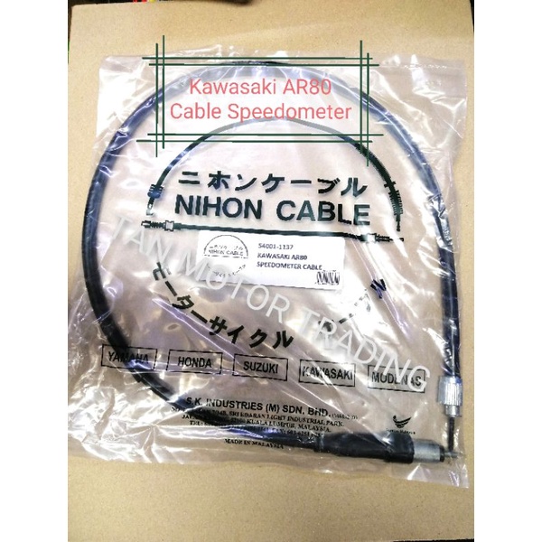 Kawasaki AR80 Cable Speedometer | Shopee Philippines