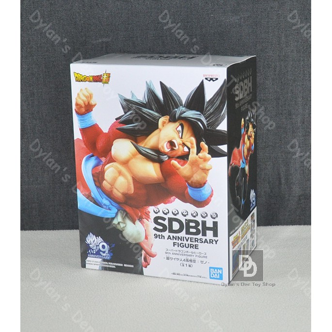 SS4 Xeno Goku - SDBH (9th Anniversary Figure) - Dragon Ball ...