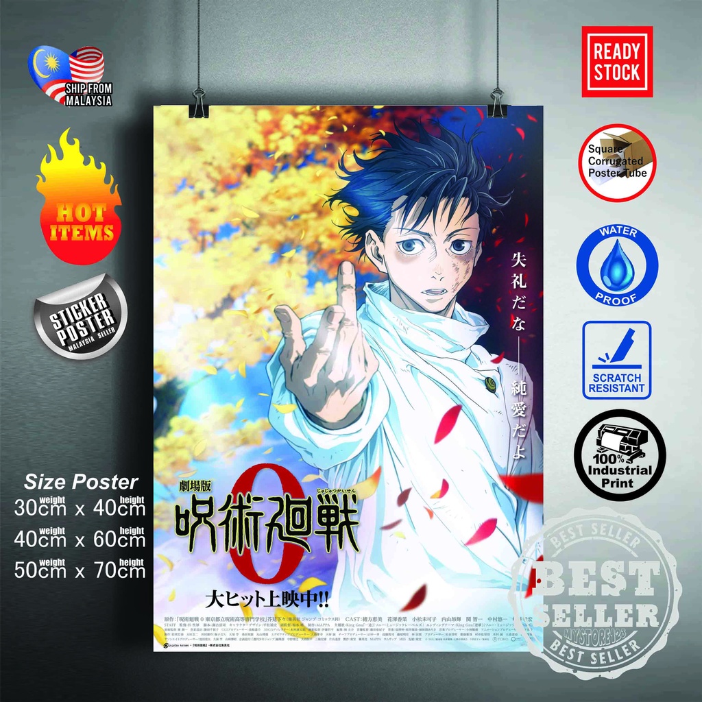 Jujutsu Kaisen Poster Itadori Yuji Megumi Anime Poster Wall Poster ...