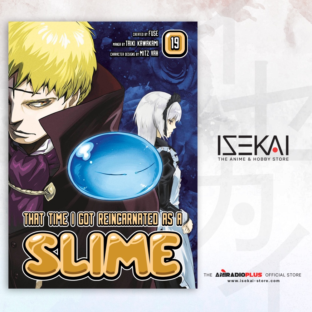 Tensura: That Time I Got Reincarnated as a Slime (Manga, EN) by Fuse ...