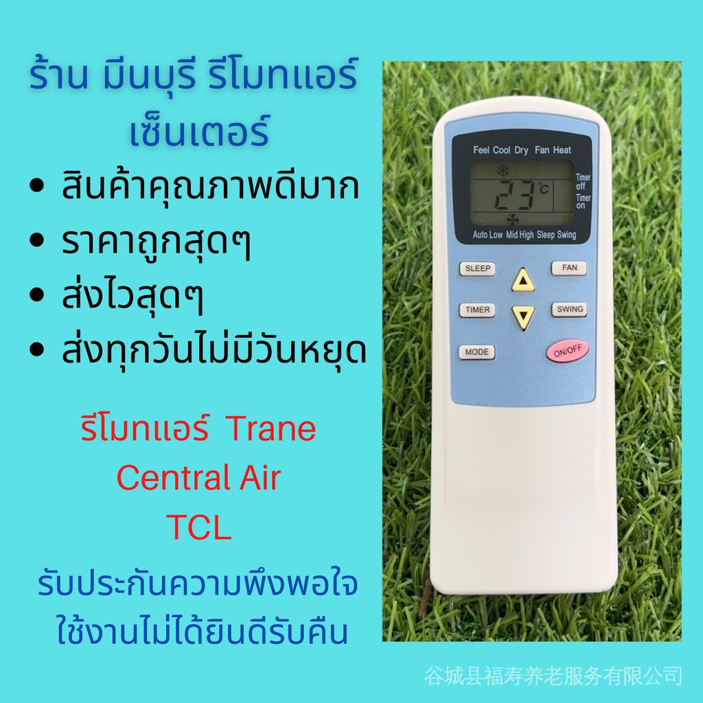 Remote control air pour krone Trane Central Air TCL replacement remote ...