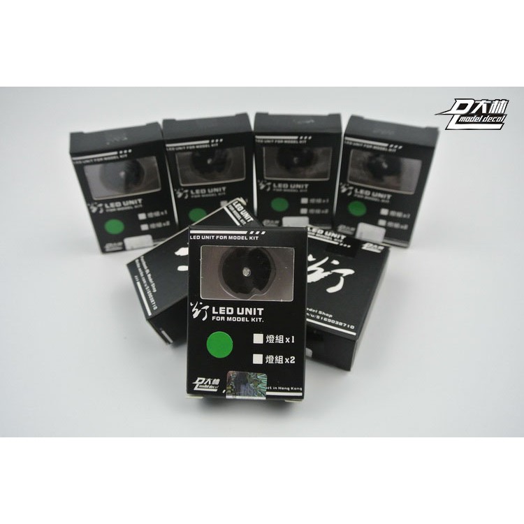 Gunpla MG LED light parts | Shopee Philippines