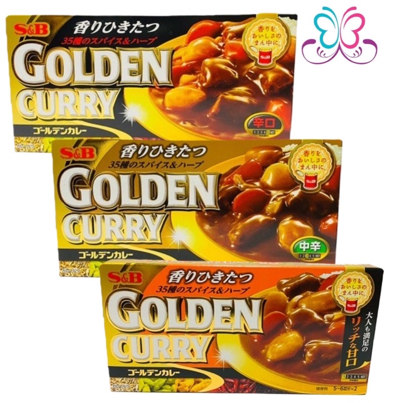 S & B Golden Curry Roux cubes sauce 198g | Shopee Philippines