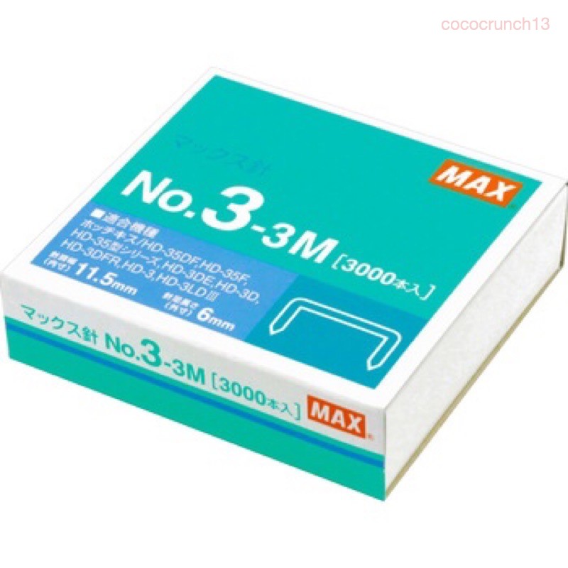 Max No.3-3M Staple wire 6mm (1/4") | Shopee Philippines