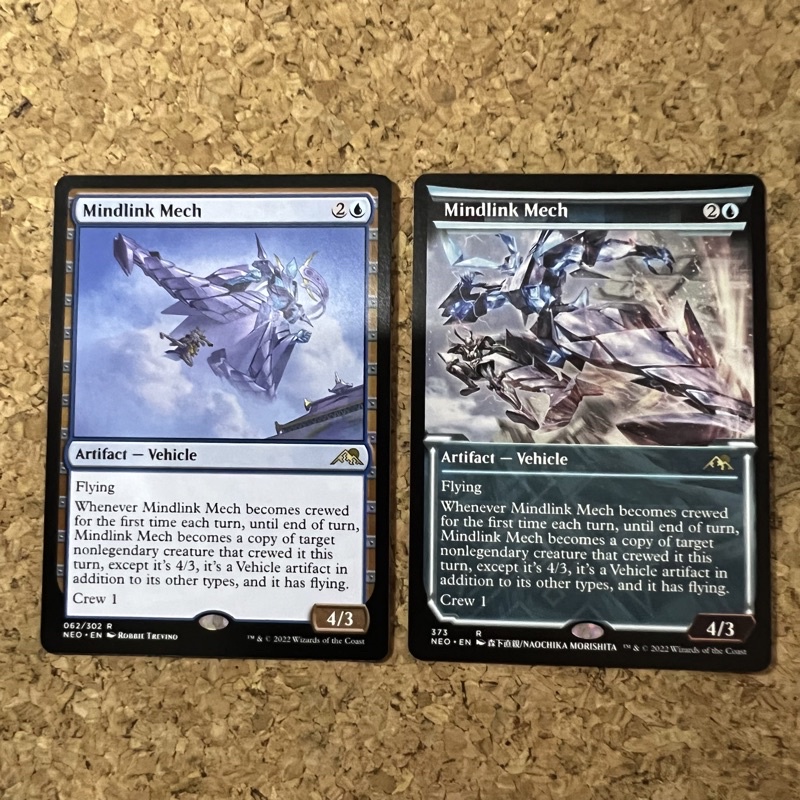 MTG MINDLINK MECH (ARTIFACT VEHICLE) KAMIGAWA NEON DYNASTY (BLUE) MAGIC ...