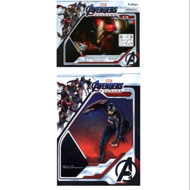 ORIGINAL AVENGERS NOODLE TOPPER FIGURE | Shopee Philippines