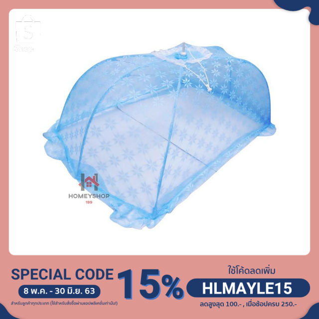 Premium Grade Children's Mosquito Net Cartoon Used To Prevent ...