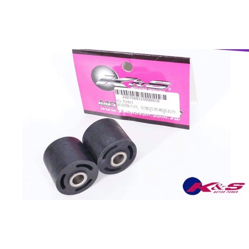 K&S Taiwan Engine Bushing for NMAX V2, Aerox V1, and Aerox V2 | Shopee ...