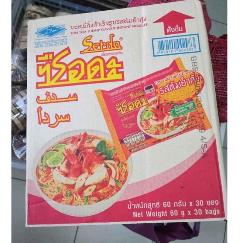 1 Box 1 Box 30 Packs Maggi Serda Siam Tom Yum Shrimp Flavor Instant ...