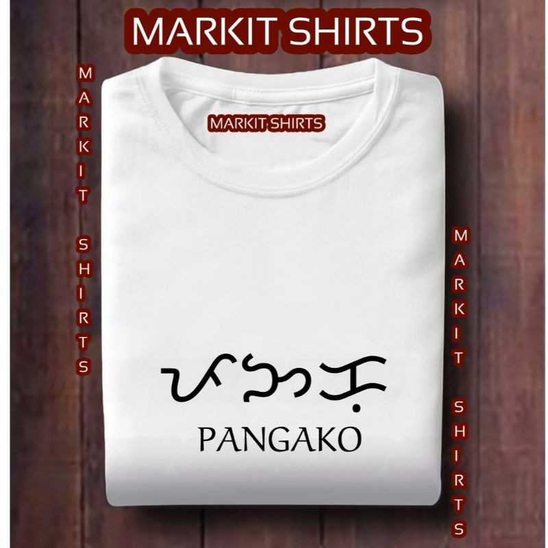 Baybayin Pangako Drifit TShirt Men/Woman Unisex Simple Statement Design ...