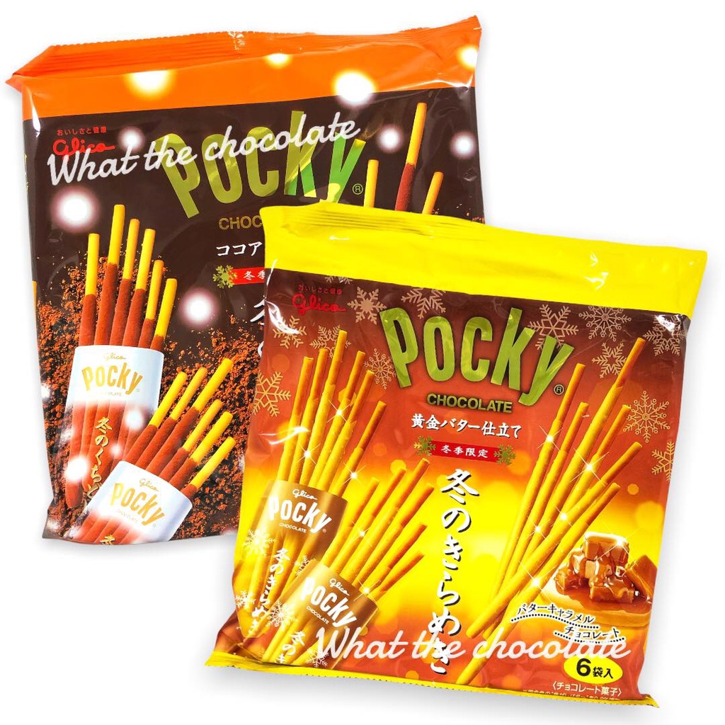 Pocky Japanese Caramel Flavor/Chocolate Tiramisu (Large Pack) | Shopee ...