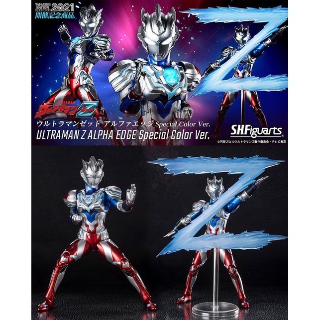 [TAMASHII NATION 2021] *Limited P-bandai* S.H.Figuarts Ultraman Z Alpha ...
