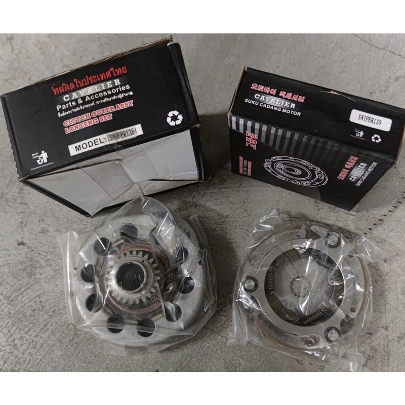 PRIMARY CLUTCH YAMAHA SNIPER 135 MATIC (SET) | Shopee Philippines