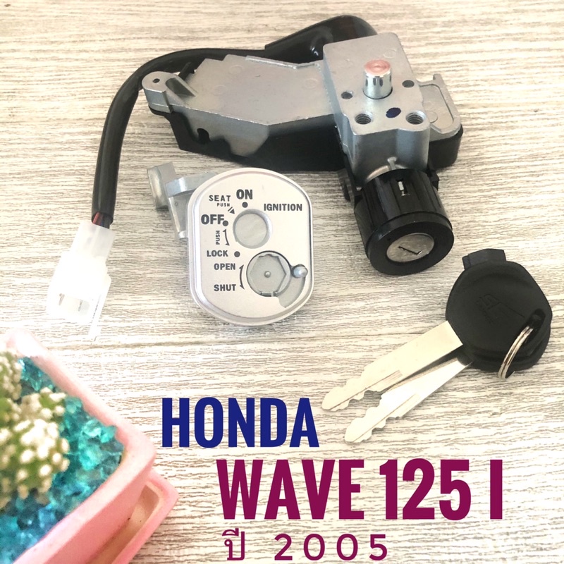 Key Switch HONDA WAVE 125i (2005) 125i Year 2005 Premium Grade | Shopee ...