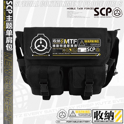 Scp animation school bag mobile task force messenger bag secondary ...