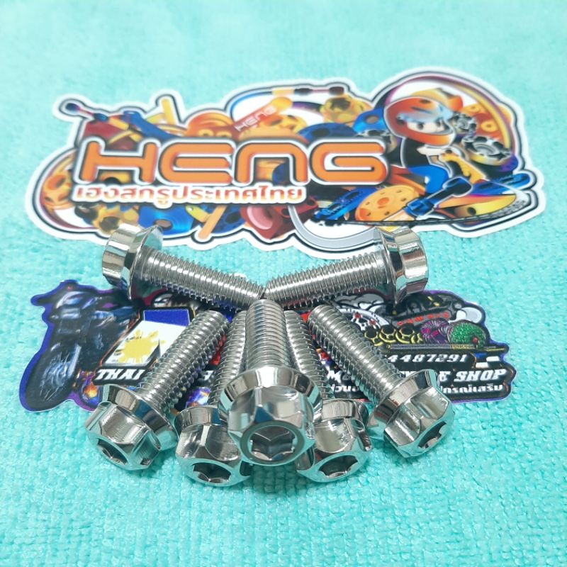 HENG 8X25 CNC BOLTS CALIPER BOLTS HONDA (1PC) | Shopee Philippines