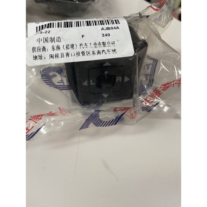 Lancer singkit / itlog / pizza / Galant / Pajero / Adventure ...