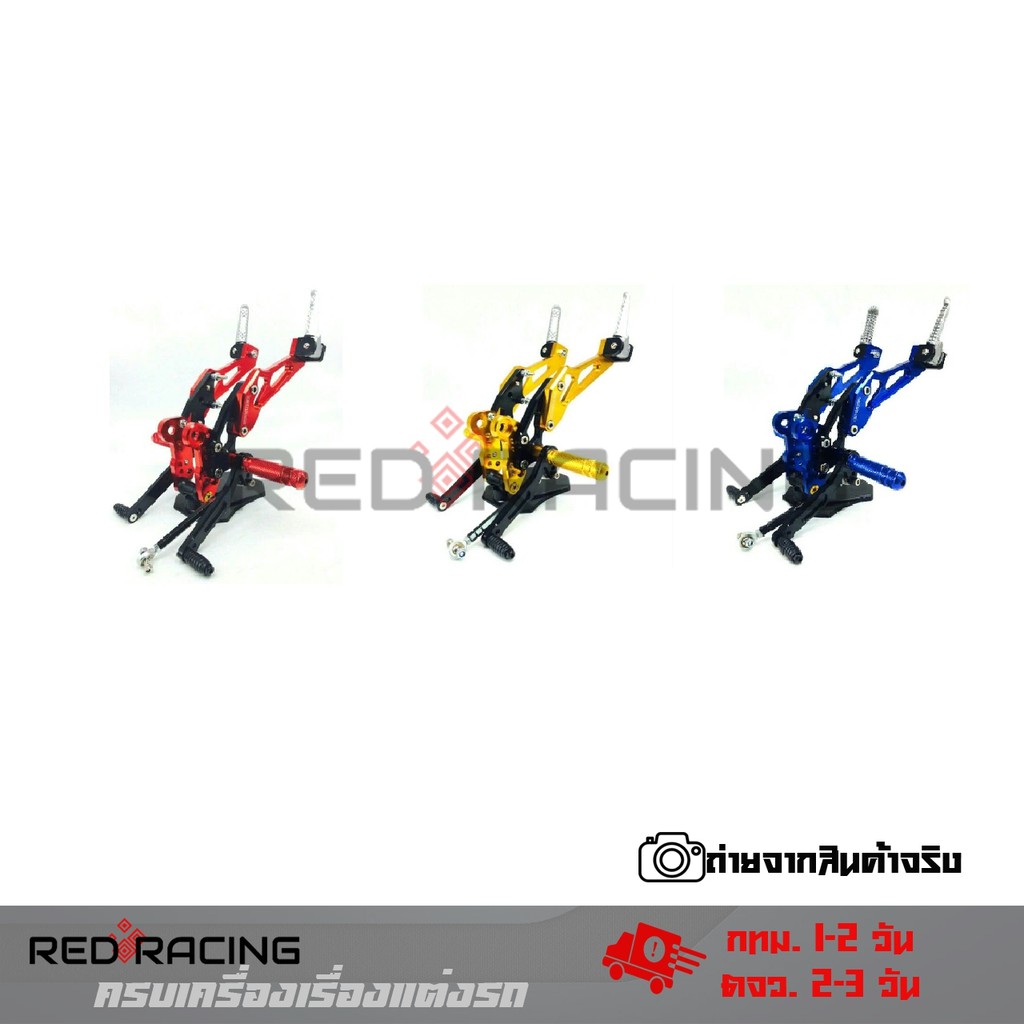 Gear Linkage Msx125/msx sf 125 (0246) | Shopee Philippines