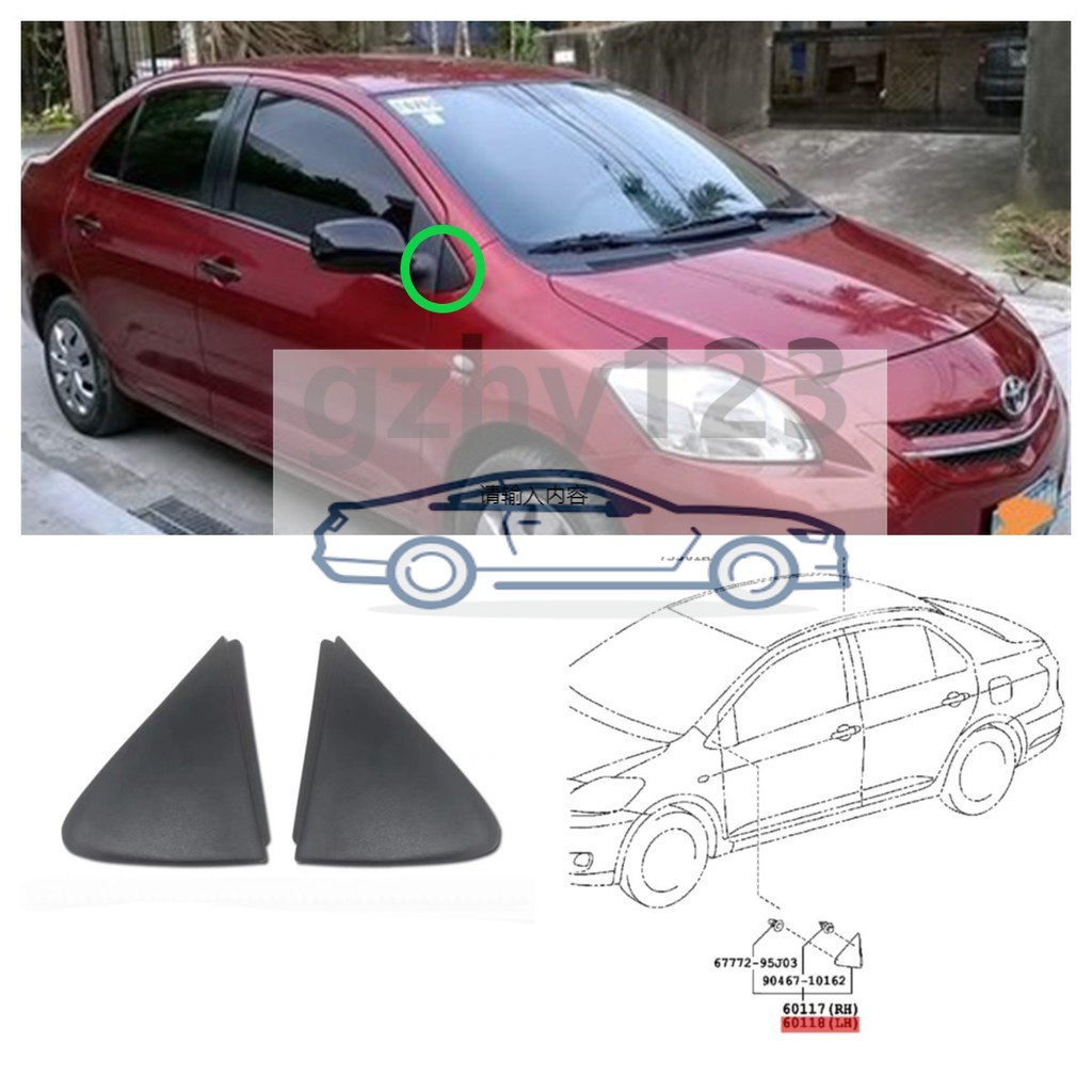 Rearview mirror triangle Trim Panel Front Corner Pillar Garnish A ...