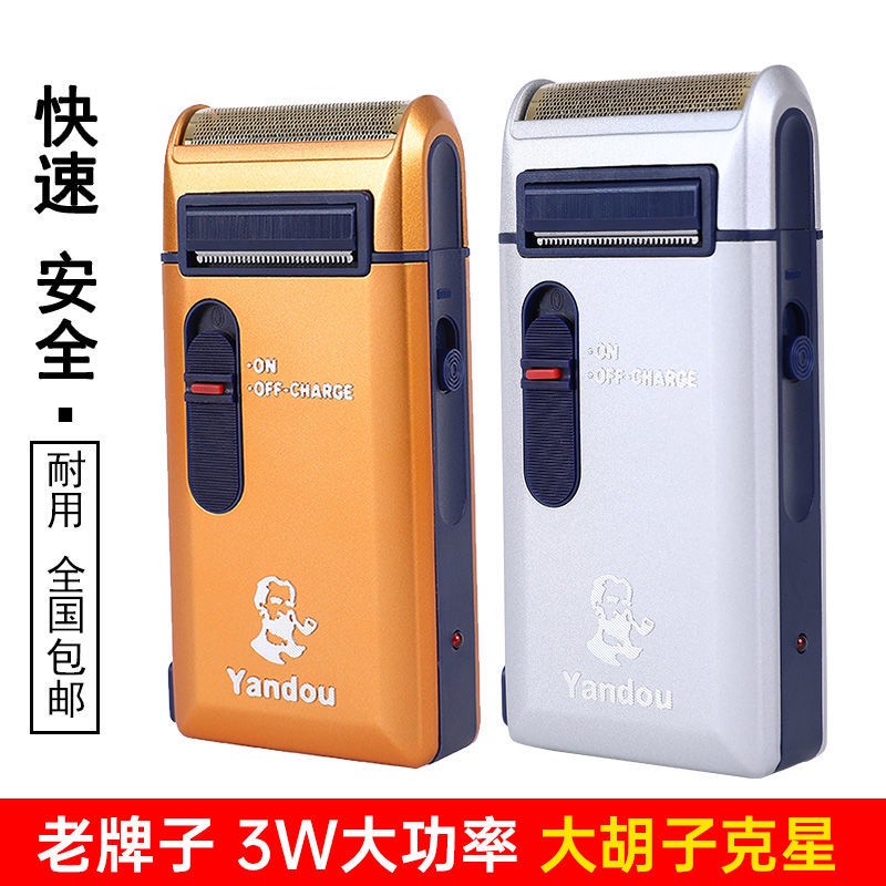 Pipe 301 Shaver Electric Men's Rechargeable Elderly Head Razor Portable ...