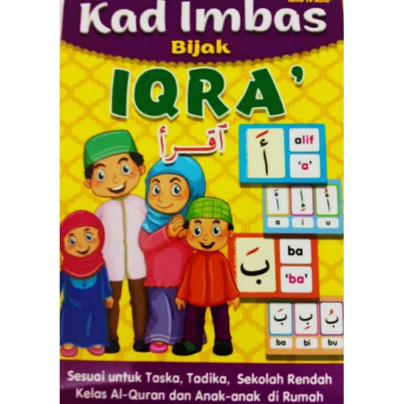 Imbas Iqra card and Basic Hijaiyah Jawi Letters Flash card | Shopee ...