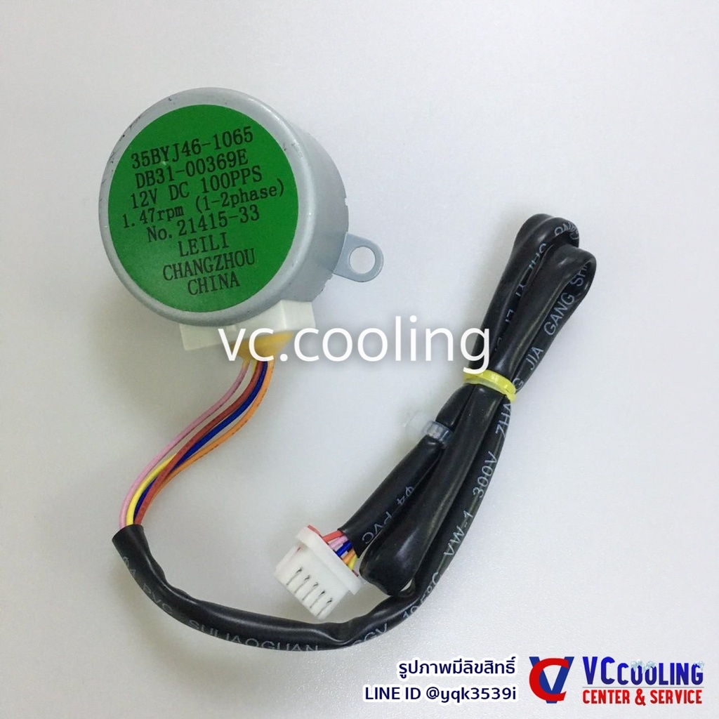 Samsung-Swing Up-Down Motor (Ask Before Buying) Such As Air Conditioner ...
