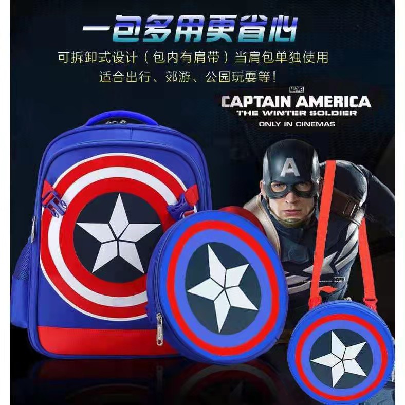 2in1 Spiderman & Captain America Backpack | Bag Pack for Kids School ...
