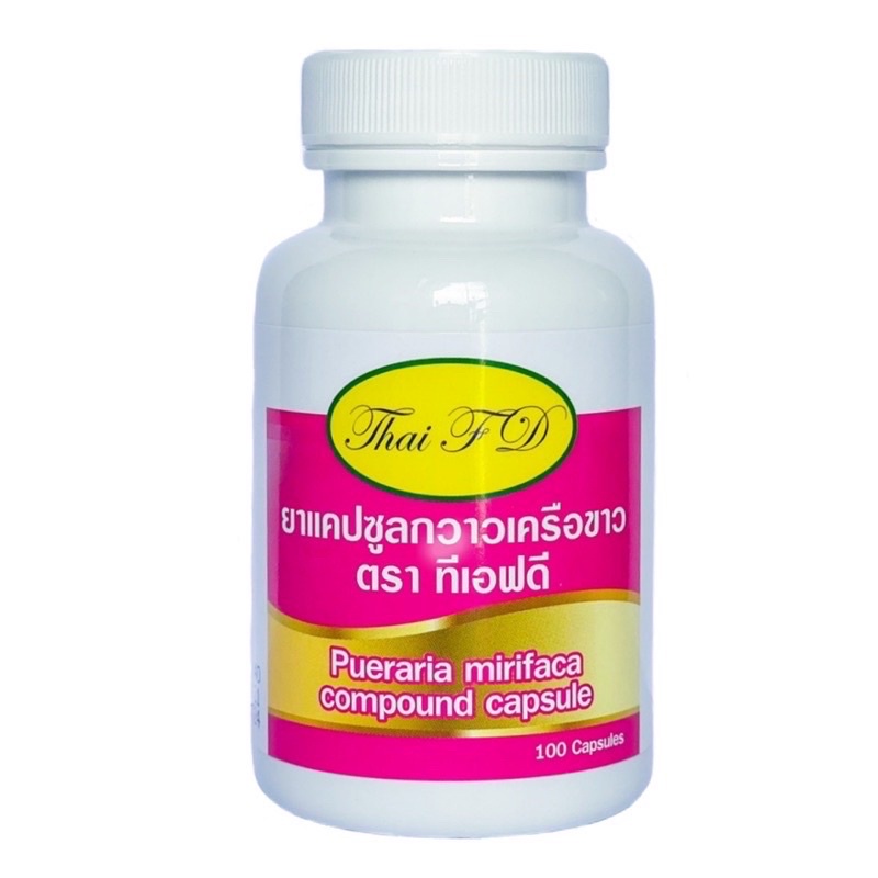THAI FD PINK PLAIN AUTHENTIC COLLAGEN CAPSULE 100 capsules | Shopee ...